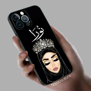 Personalised Arabic Hijabi Phone Case - Etsy