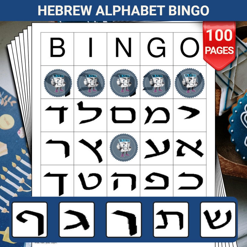 Hebrew Alphabet Bingo Cards - 100 Pages to Download and Print - Etsy