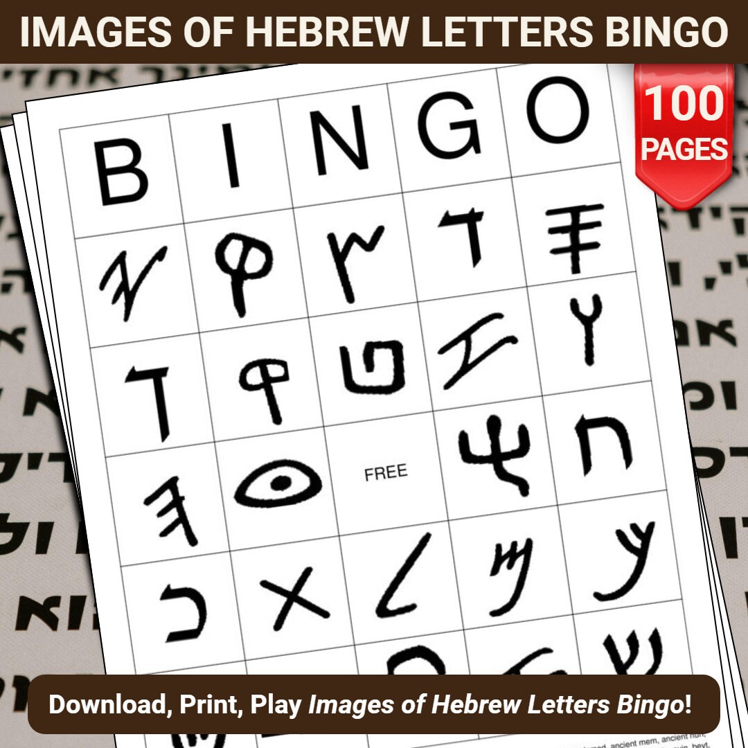 Images of Hebrew Letters Bingo Cards - 100 Pages to Download and Print ...