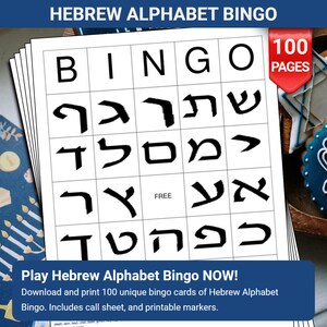 Hebrew Alphabet Bingo Cards - 100 Pages to Download and Print - Etsy