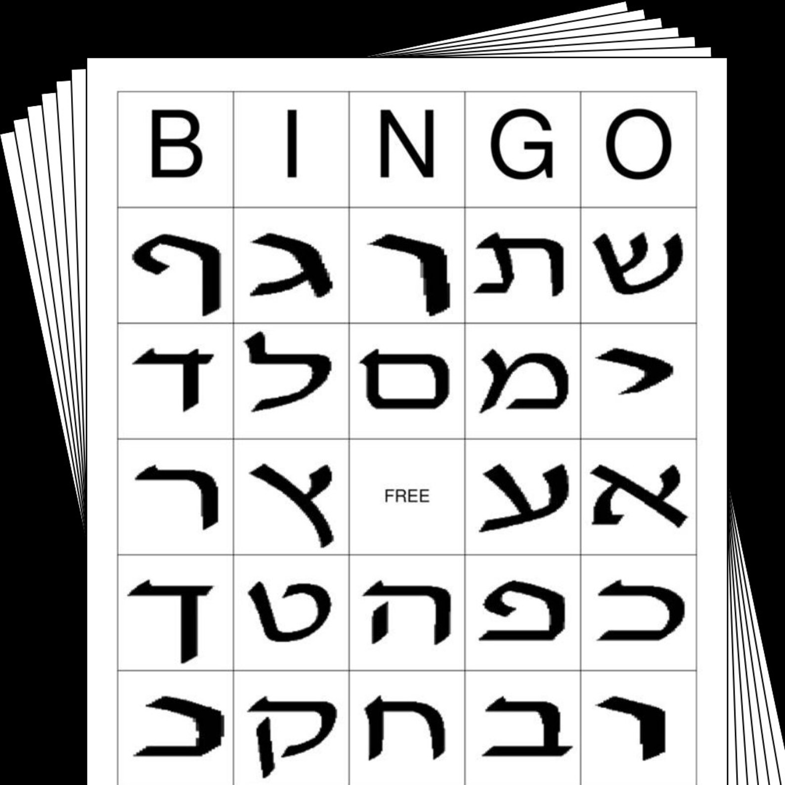 Hebrew Alphabet Bingo Cards - 100 Pages to Download and Print - Etsy