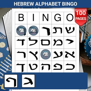Hebrew Alphabet Bingo Cards - 100 Pages to Download and Print - Etsy