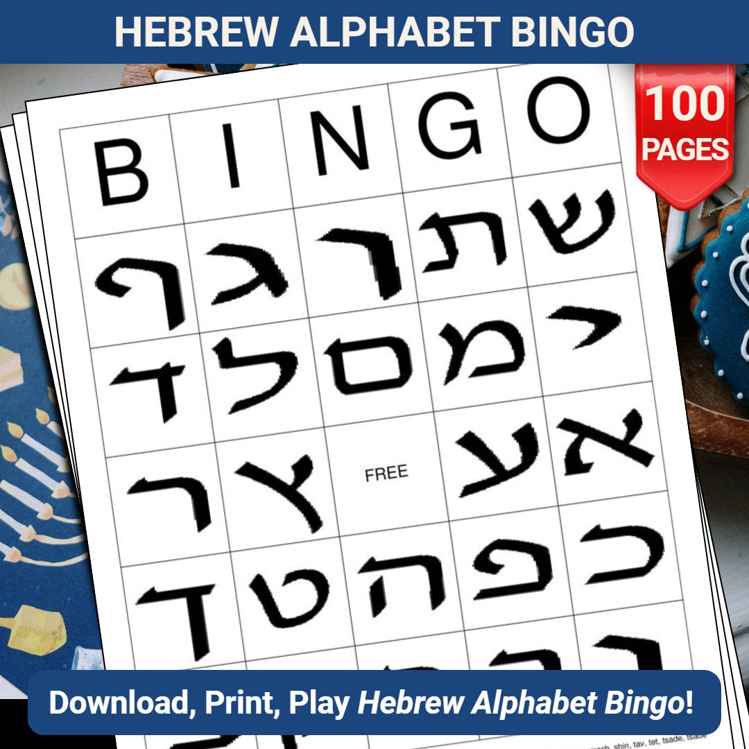 Hebrew Alphabet Bingo Cards - 100 Pages to Download and Print - Etsy