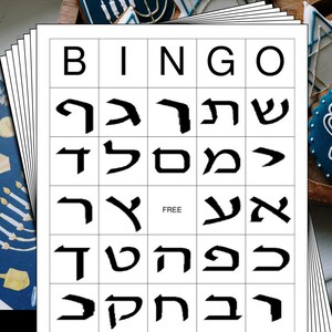 Hebrew Alphabet Bingo Cards - 100 Pages to Download and Print - Etsy