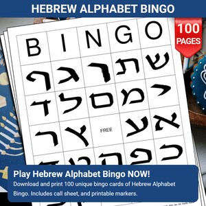 Hebrew Alphabet Bingo Cards - 100 Pages to Download and Print - Etsy