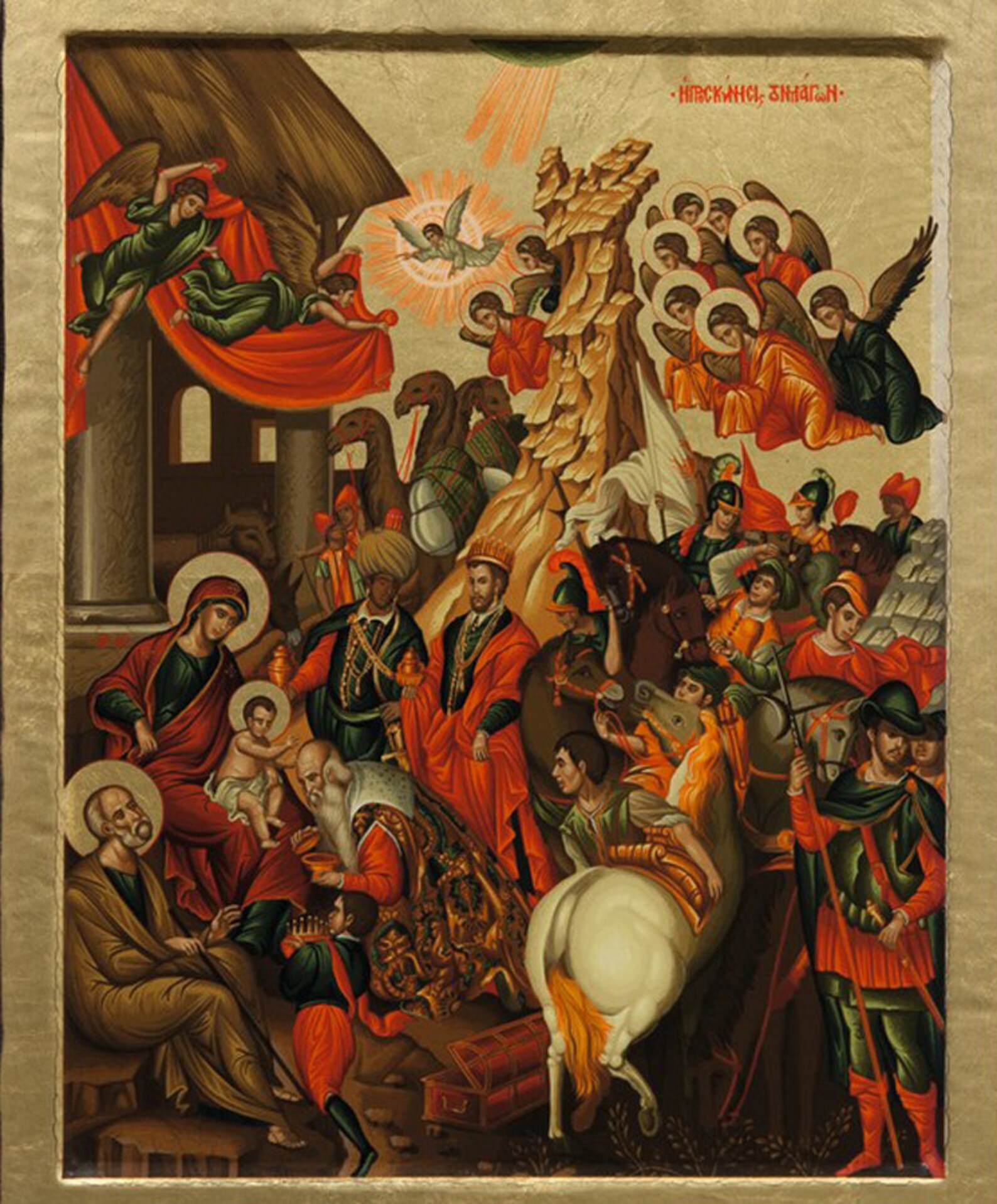 The Adoration of the Magi 37x30 Cm. Orthodox Engraved | Etsy