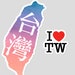 I Love Taiwan Sticker, I Heart Taiwan Decal, I Don't Need Therapy I ...