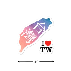 I Love Taiwan Sticker, I Heart Taiwan Decal, I Don't Need Therapy I ...