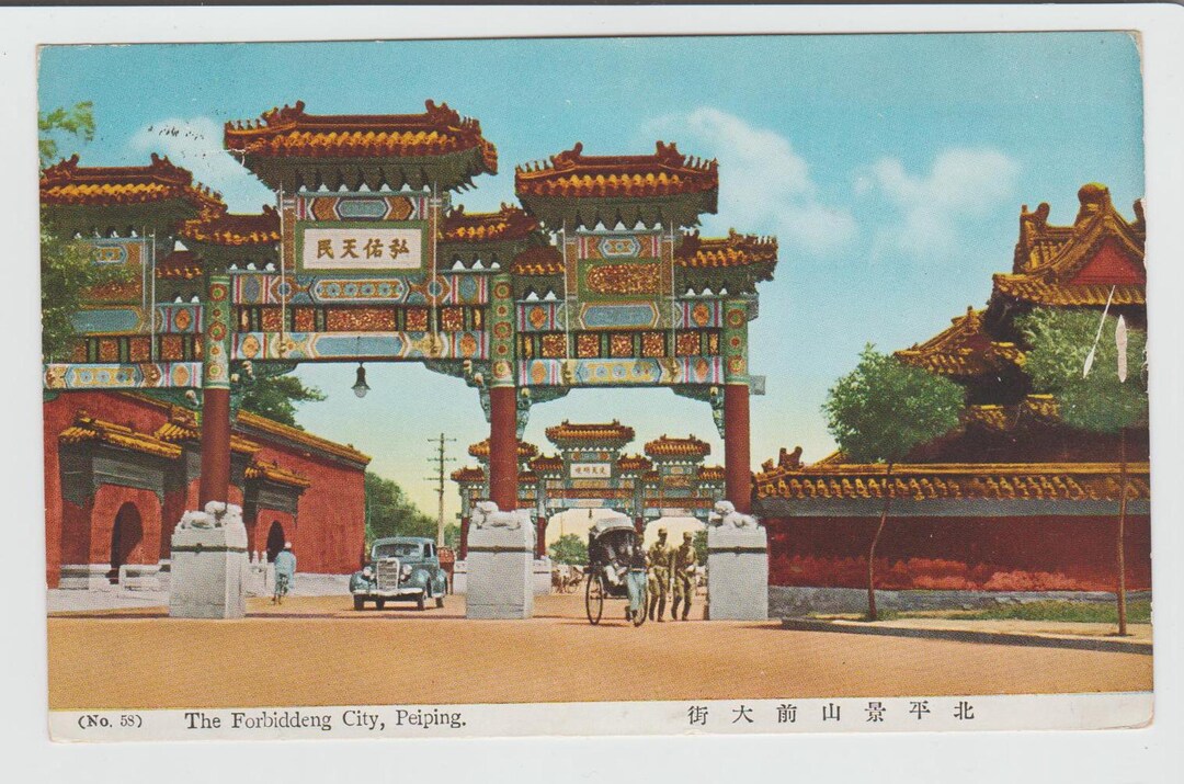 Peking China the Forbidden City 1937 Postcard - Etsy