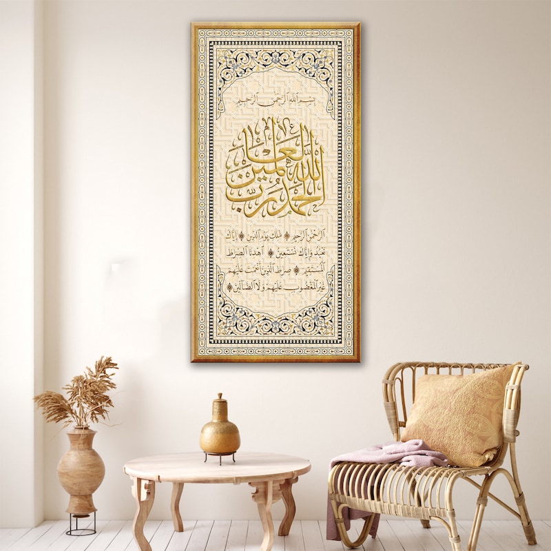 Islamic Art Print - Etsy