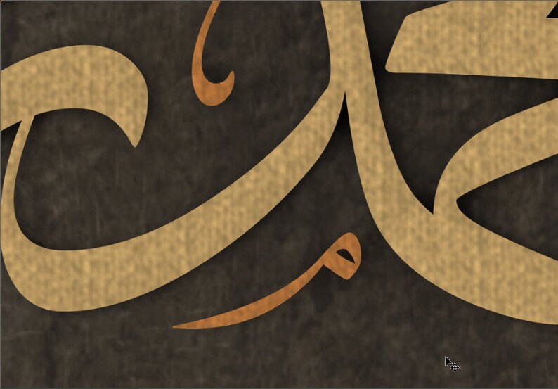 Modern ISLAMIC WALL Art-surah Al Hamd-thuluth-giclée Fine Art Print - Etsy