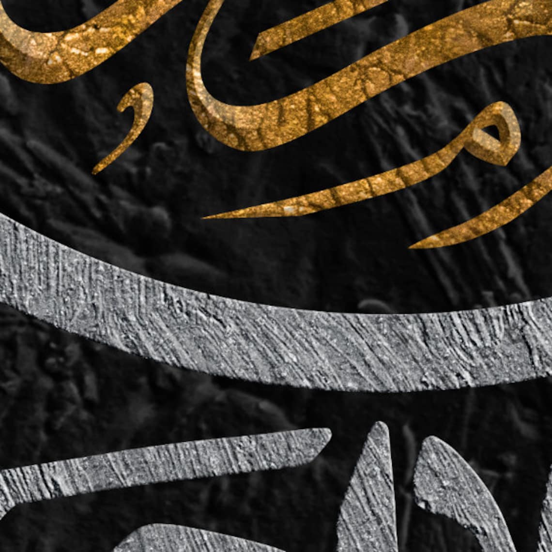 Surah Ikhlaas-kaaba Kiswah Design-hajj Gift-islamic WALL Art-thuluth ...