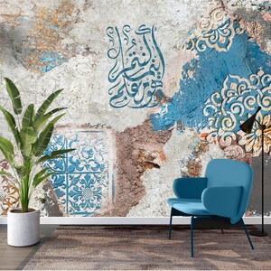 ISLAMIC WALL Mural-islamic Decor-arabic Geometric Design - Etsy