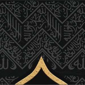 Yarahmanoyarahimo-names of Allah-holy Kaaba-traditional Islamic Art ...