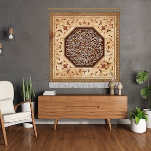 Surah Al Hamd-islamic HOME Decor-printed on Velvet Rug - Etsy