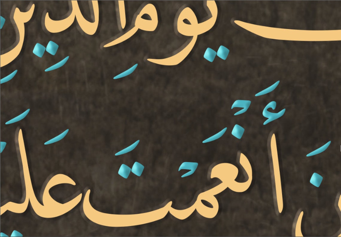 Modern ISLAMIC WALL Art-surah Al Hamd-thuluth-giclée Fine Art Print - Etsy