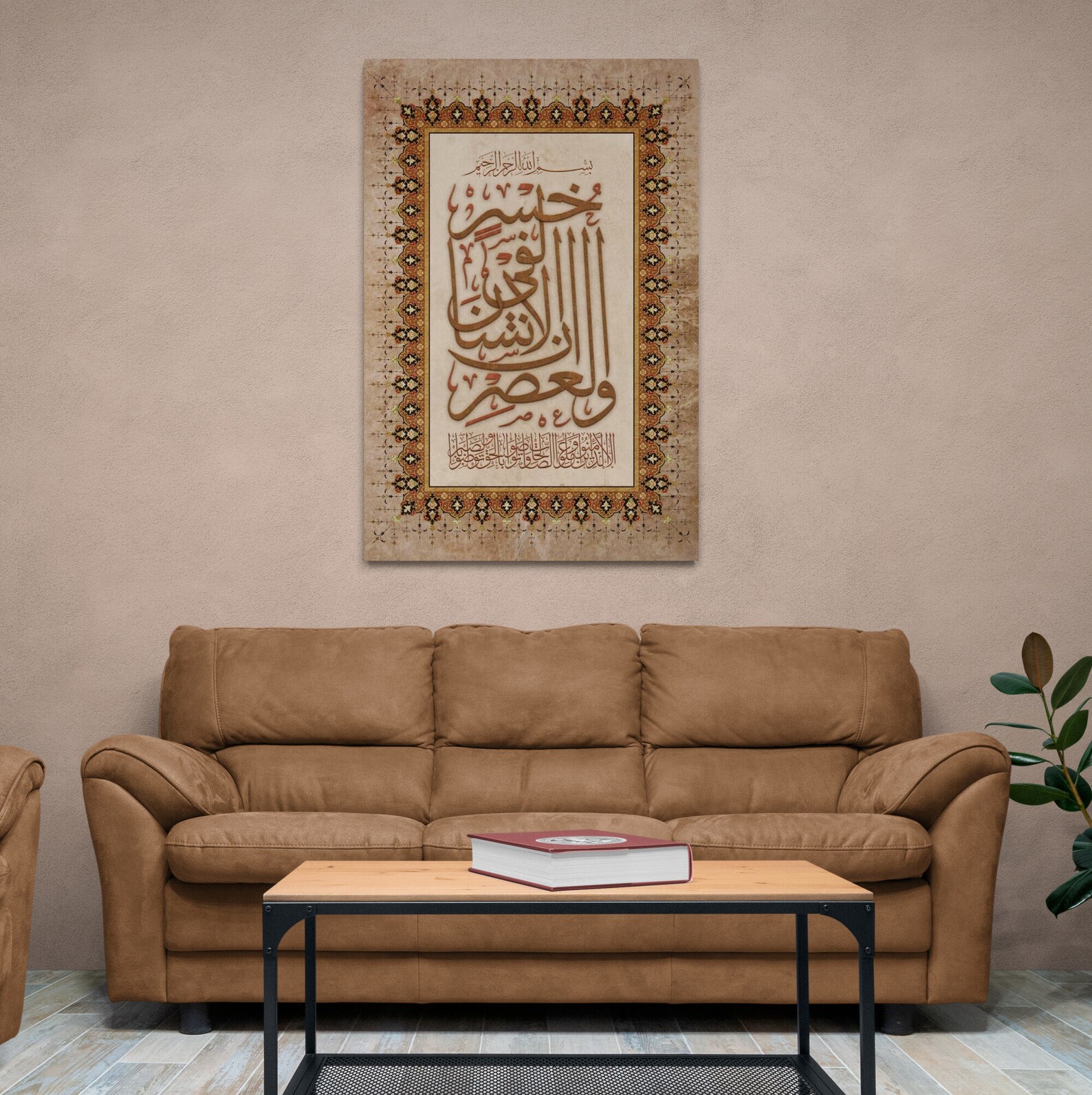 ISLAMIC ART Traditional-surah Al Asr-original Arabic Calligraphy ...