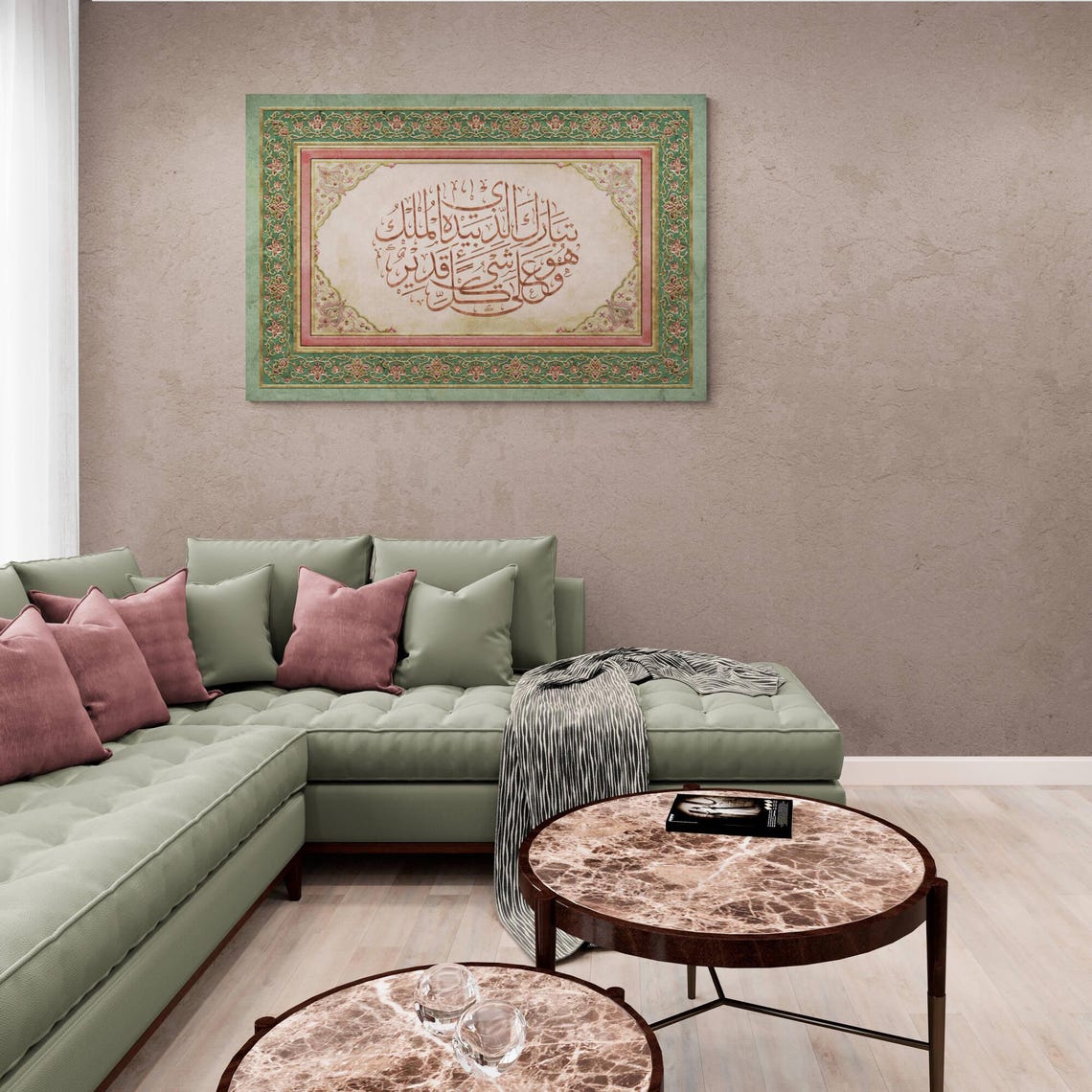 Vintage Islamic Wall Art | Surah Al Mulk - Arabic Calligraphy - Canvas ...