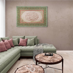 Vintage Islamic Wall Art | Surah Al Mulk - Arabic Calligraphy - Canvas ...