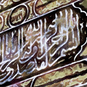 ISLAMIC HOME DÉCOR - Holy Kaaba - Baitullah in Makkah - Islamic ...