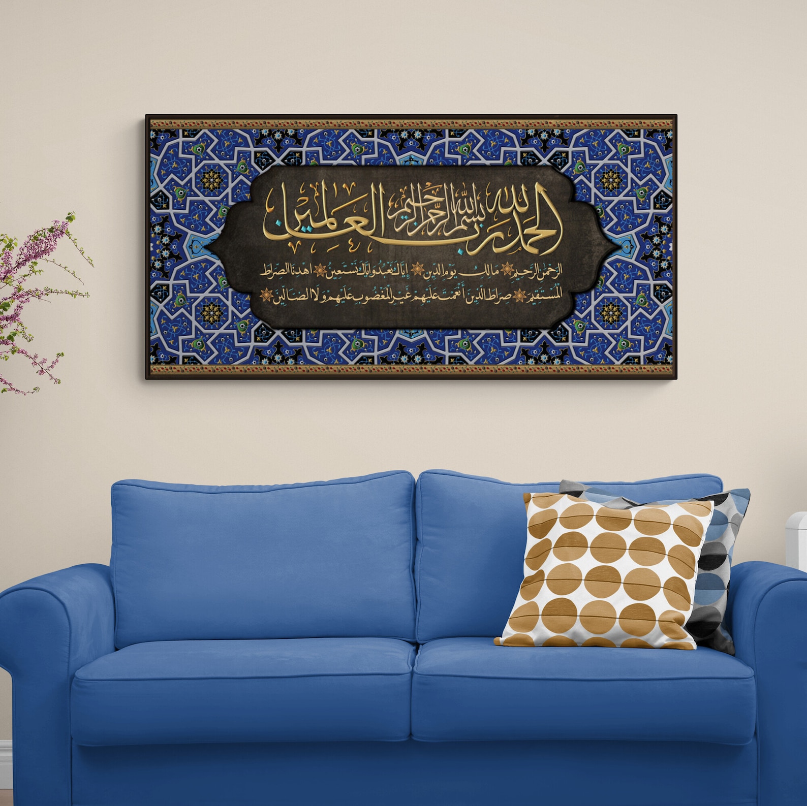 Modern ISLAMIC WALL Art-surah Al Hamd-thuluth-giclée Fine Art - Etsy