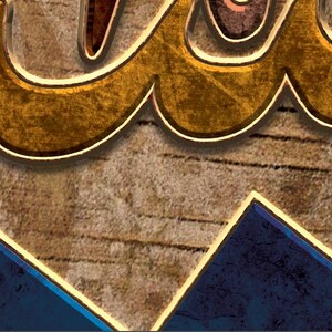 Hasbiya Allah-modern Islamic Calligraphy Art-thuluth-giclée Fine Art ...