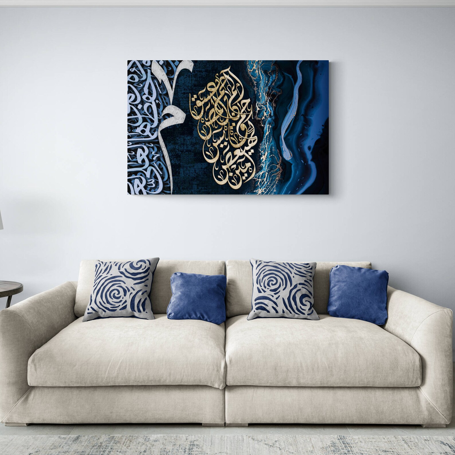 Lohe Quran-modern ISLAMIC Art-diwani-fine Art Print - Etsy