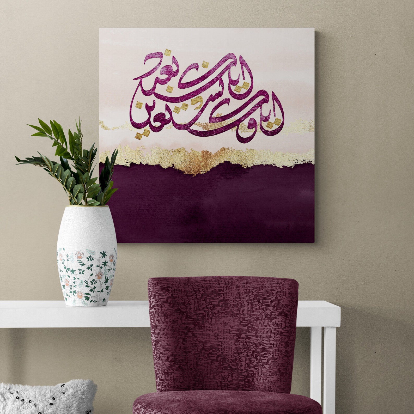 Modern Islamic Wall Art-surah Al Hamd-diwani Jali-giclée Fine | Etsy