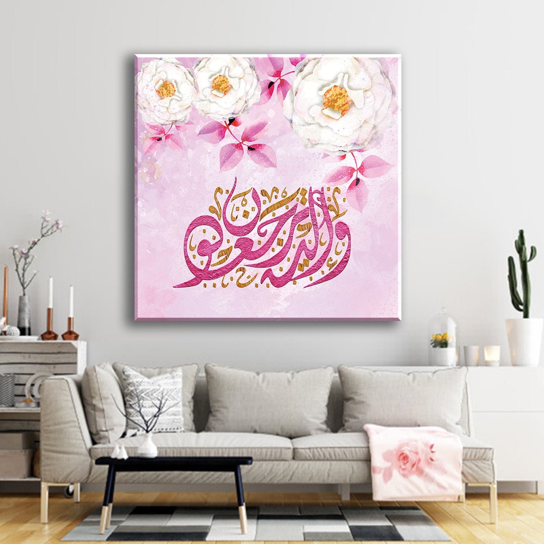 Yaseen-digitally Painted ISLAMIC WALL ART Canvas-giclée Fine Art Print ...