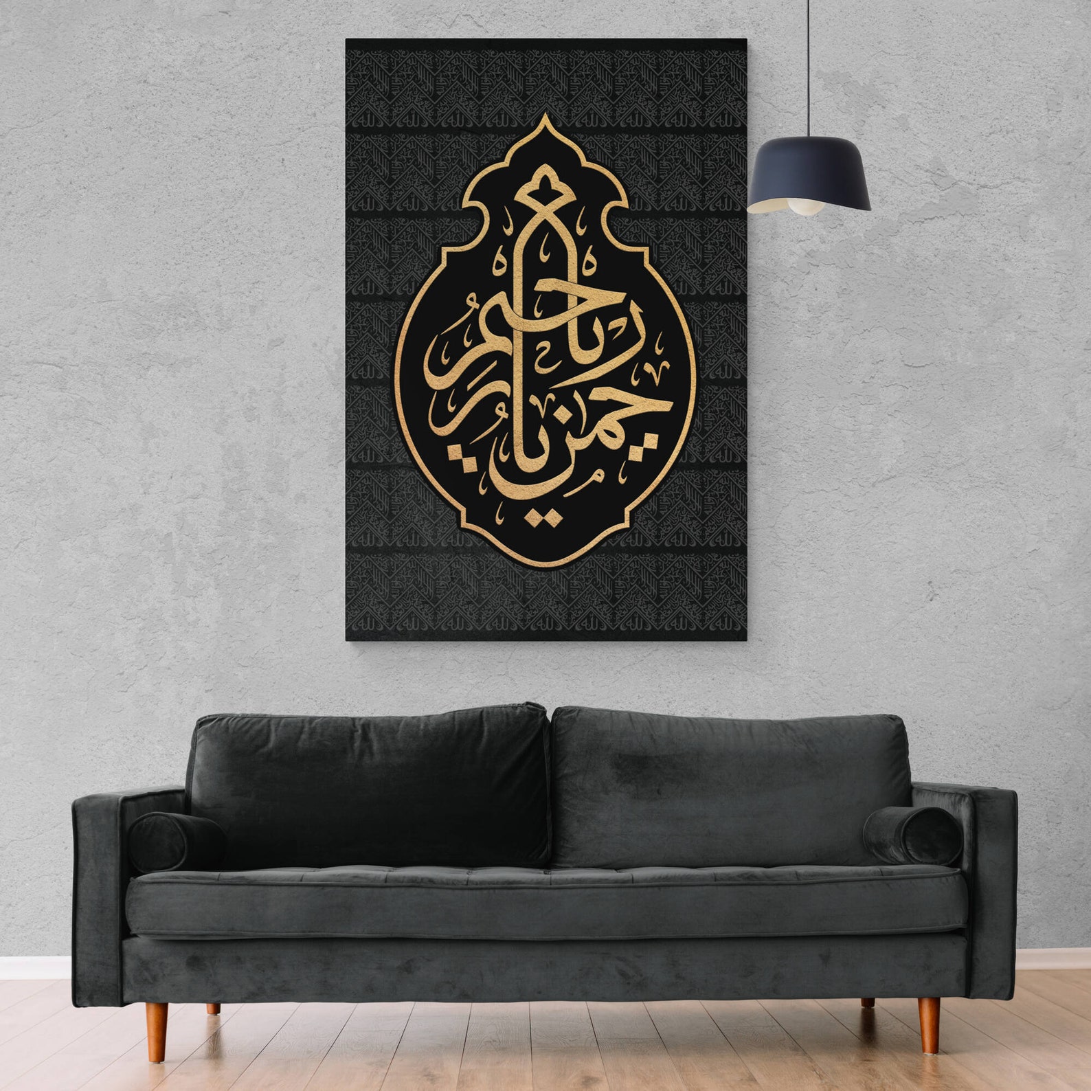 Yarahmanoyarahimo-names of Allah-holy Kaaba-traditional - Etsy
