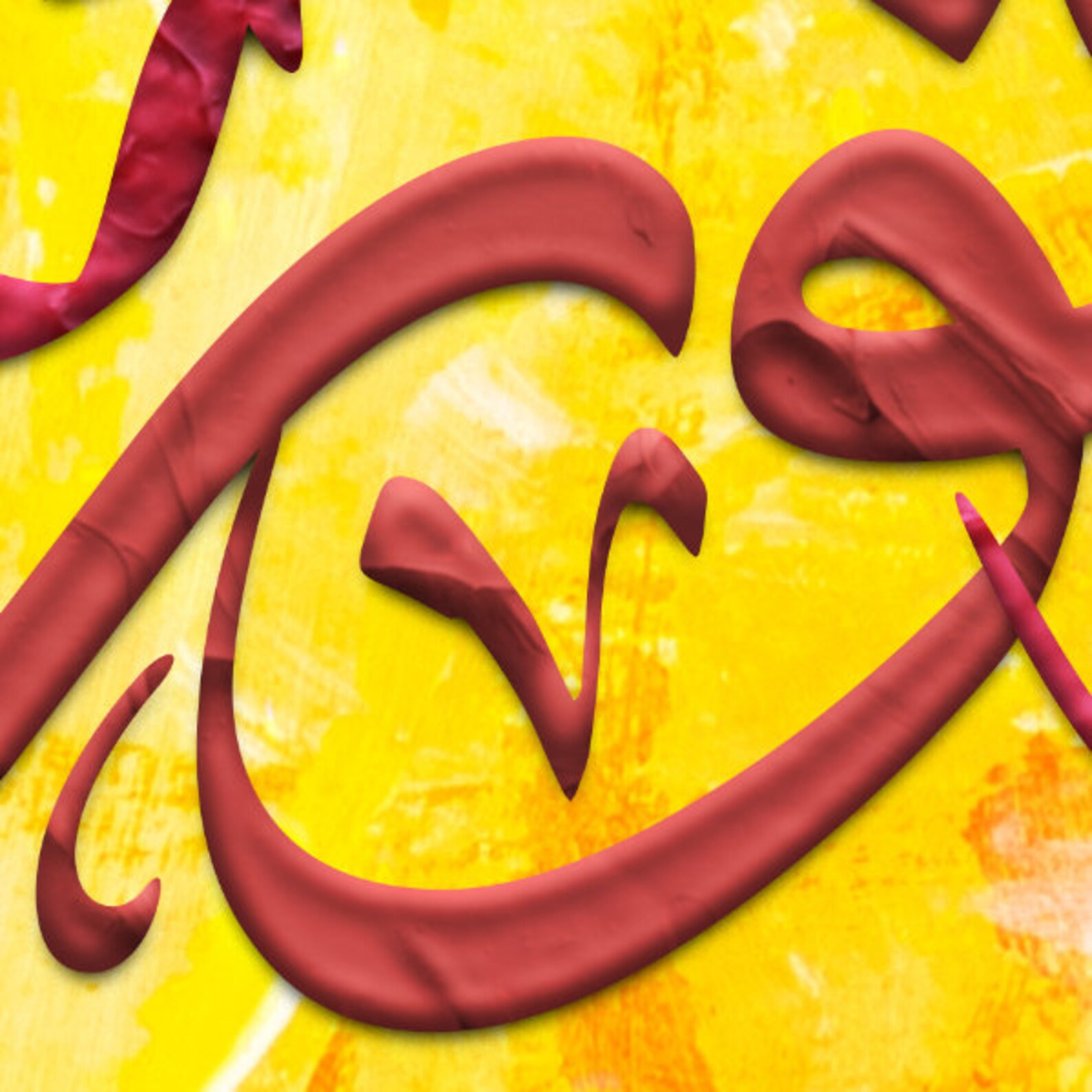 Allah Nur-ayatun Nur-modern Islamic Art-thuluth-giclée Fine - Etsy