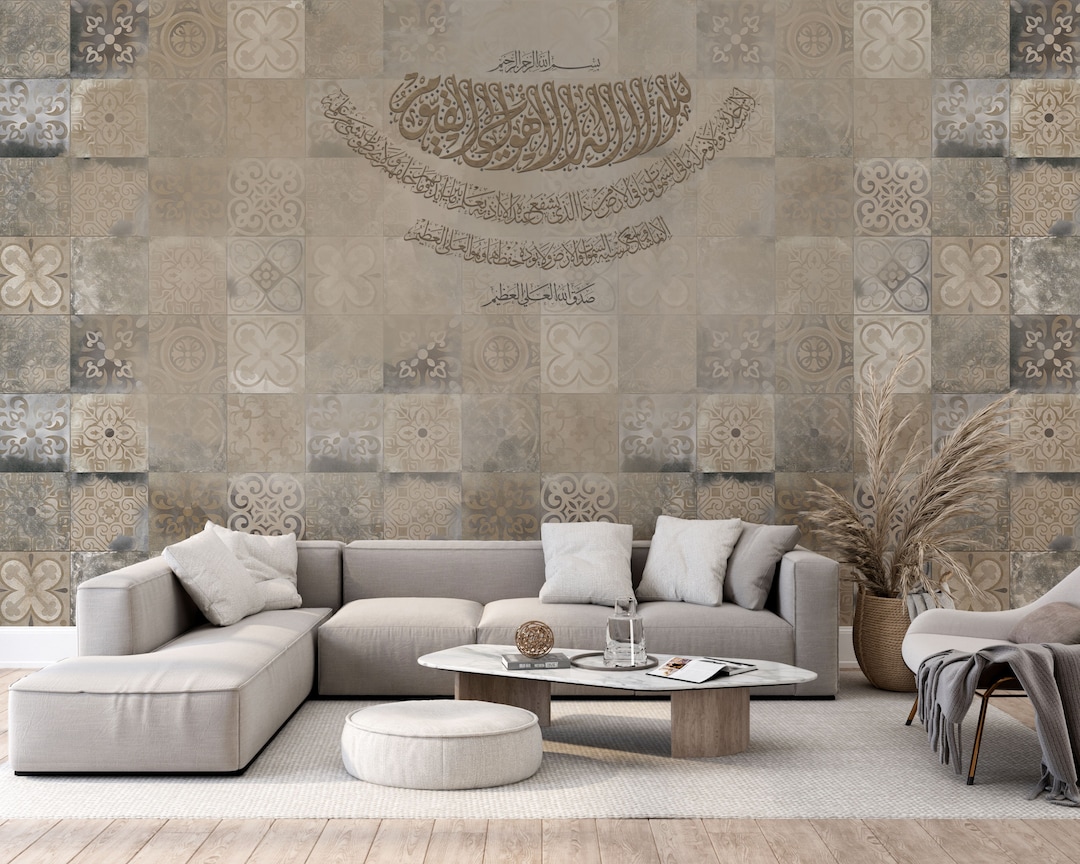 Islamic Mural With AYATUL KURSI and Moroccan Tiles Pattern - Etsy