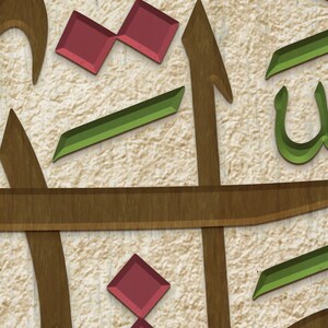 Surah Al Mulk | ISLAMIC ART | Arabic Calligraphy | Quran Verse ...