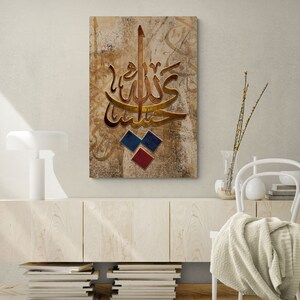 Hasbiya Allah-modern Islamic Calligraphy Art-thuluth-giclée Fine Art ...