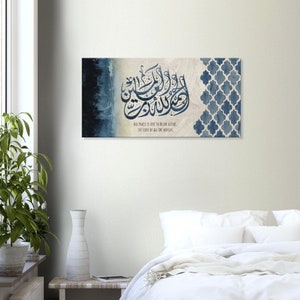 ISLAMIC WALL ART: Arabic Calligraphy of Al-fatihah for Modern Decor ...