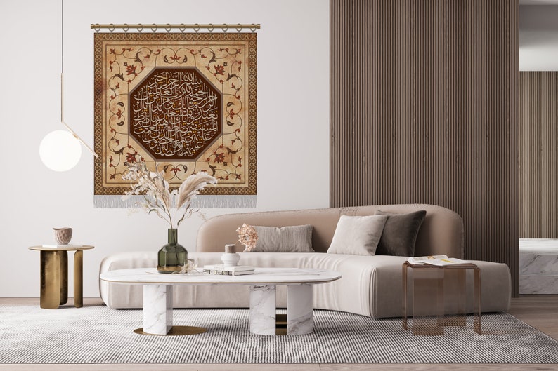 Surah Al Hamd-islamic HOME Decor-printed on Velvet Rug - Etsy