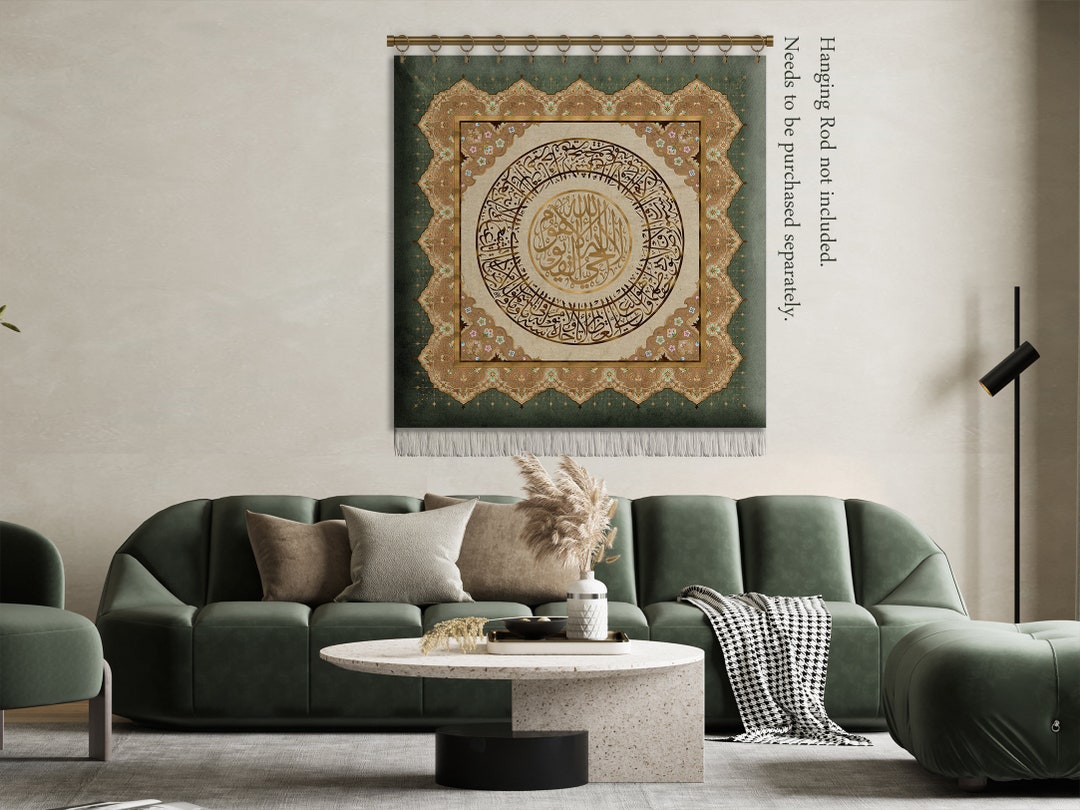 Ayatul Kursi-verse of the Throne Islamic Wall Art-printed on Velvet Rug ...