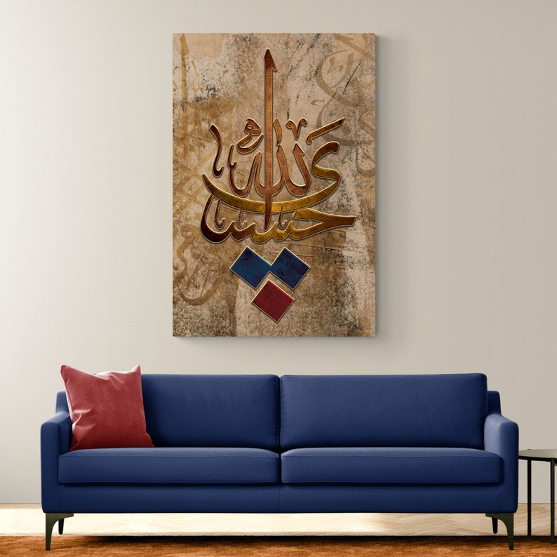 Hasbiya Allah-modern Islamic Calligraphy Art-thuluth-giclée - Etsy