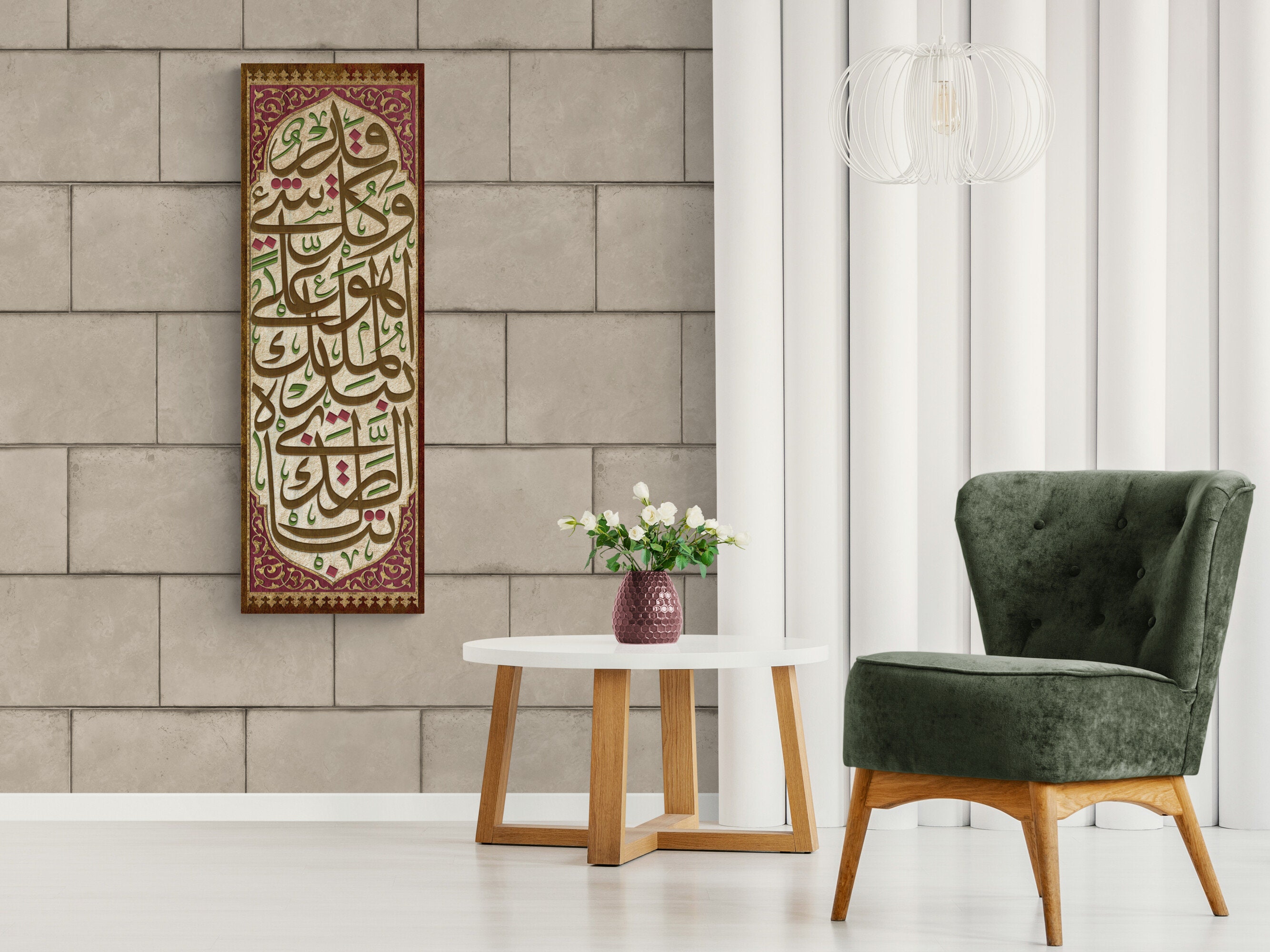 Surah Al Mulk ISLAMIC ART Arabic Calligraphy Quran Verse - Etsy Ireland