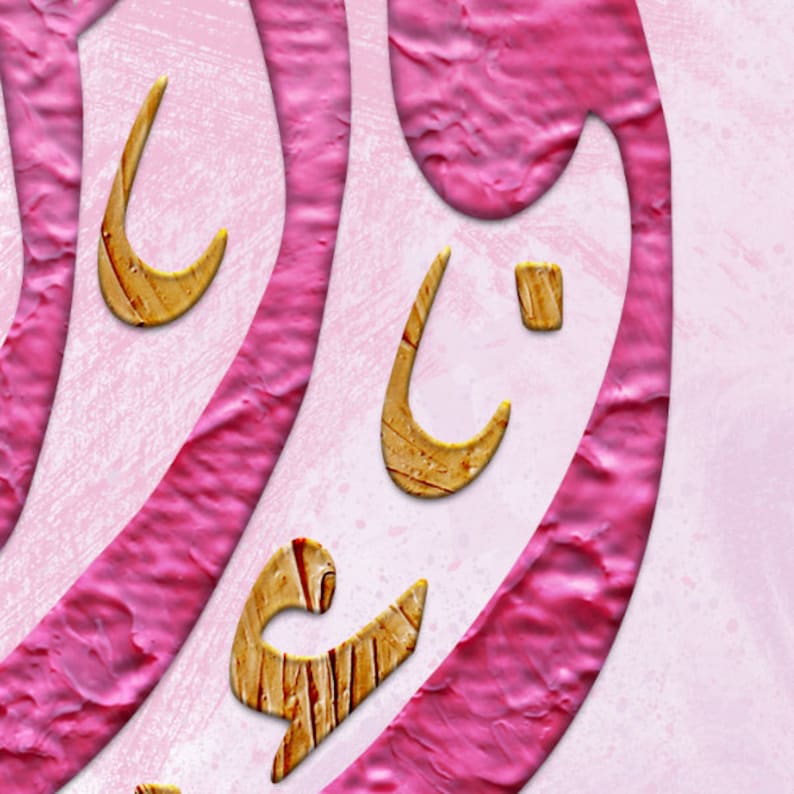 Yaseen-digitally Painted ISLAMIC WALL ART Canvas-giclée Fine - Etsy