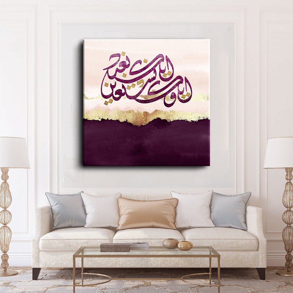 Modern Islamic Wall Art-surah Al Hamd-diwani Jali-giclée Fine | Etsy