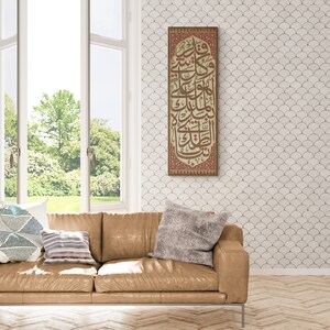 Surah Al Mulk | ISLAMIC ART | Arabic Calligraphy | Quran Verse ...