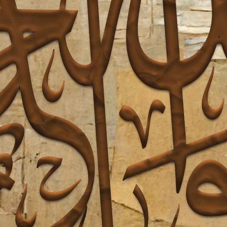 4 Quls-nas-falaq-ikhlas-kafirun-modern Islamic Wall - Etsy