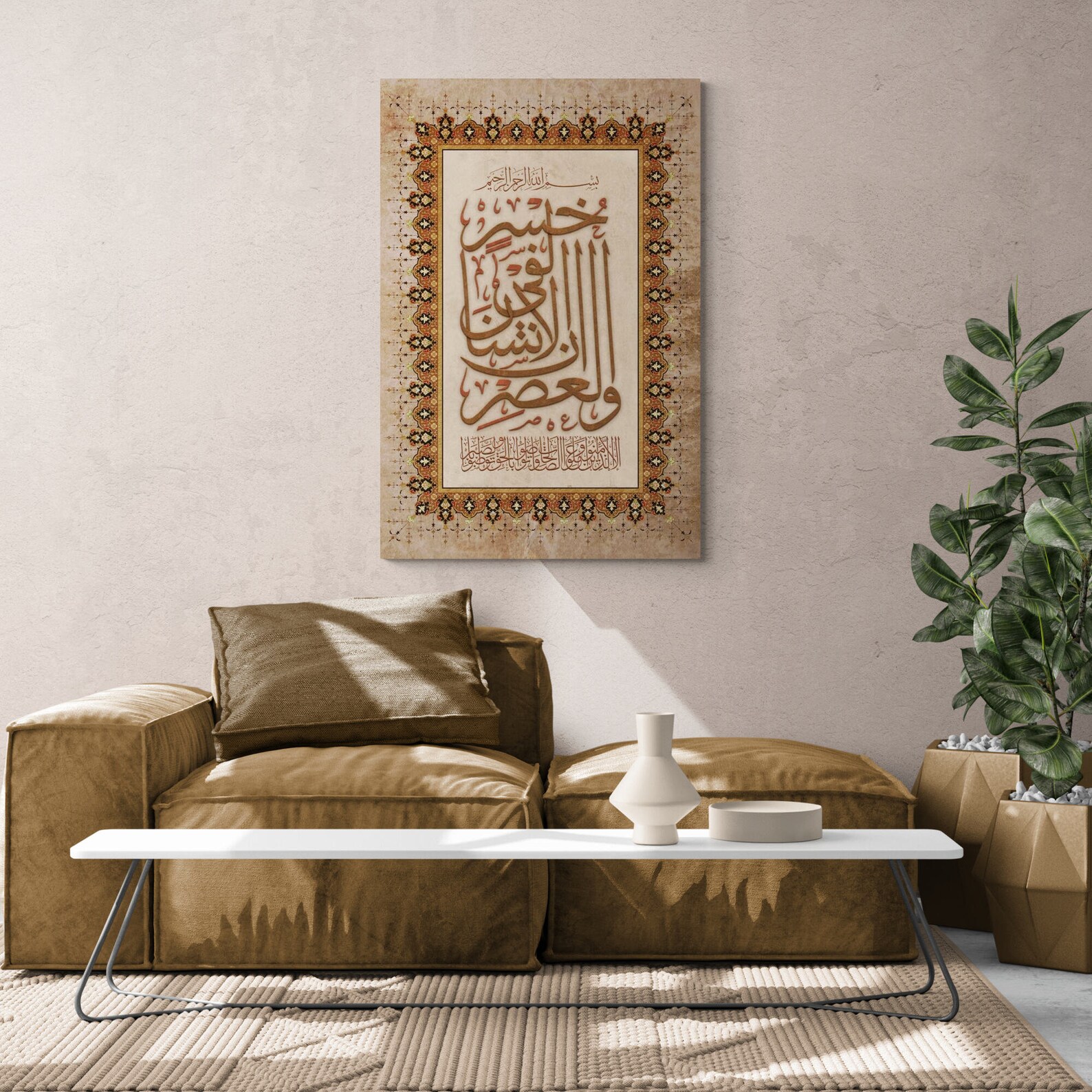 ISLAMIC ART Traditional-surah Al Asr-original Arabic Calligraphy ...