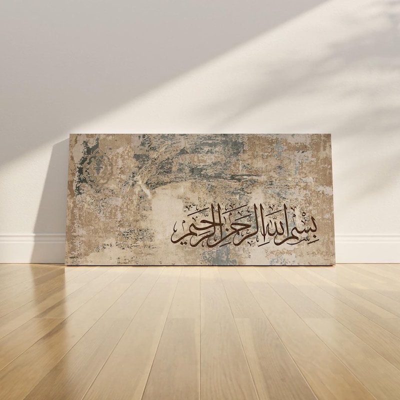 Big Framed Islamic Art - Etsy UK