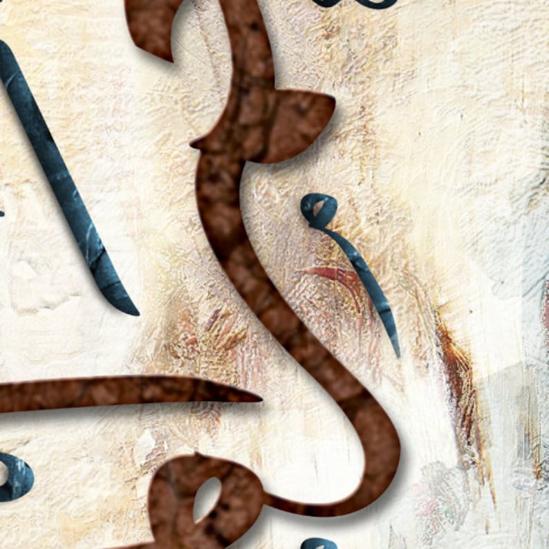 ISLAMIC HOME Decor-hasbunallah-thuluth-giclée Fine Art Print - Etsy