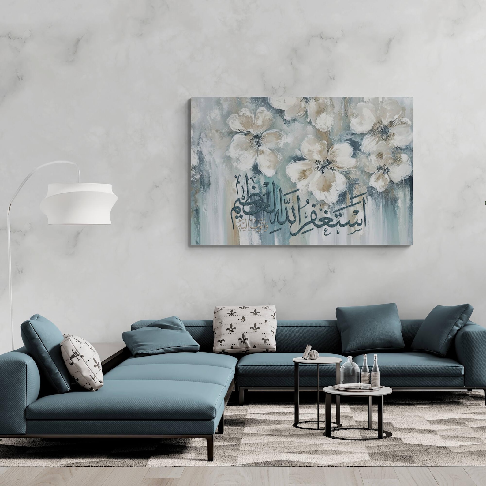 Floral Astaghfirullah Arabic Calligraphy - Islamic Canvas Art - Etsy