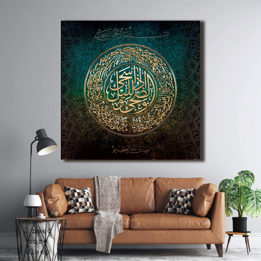 Modern ISLAMIC HOME Decor-surat Ud Duha-thuluth-fine Art Print - Etsy