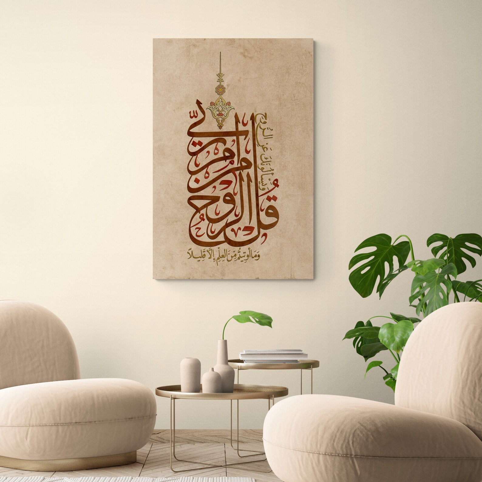 Surah Al Isra-traditional Islamic Home Décor-arabic Calligraphy-thuluth ...