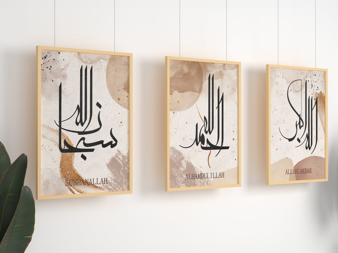 Modern Islamic Art Prints: Arabic Calligraphy, Neutral Tones, Set of 3 ...